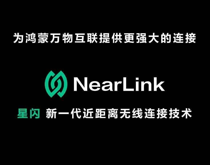 Huawei запустила радиосвязь NearLink, которая в 6 раз быстрее Bluetooth ...